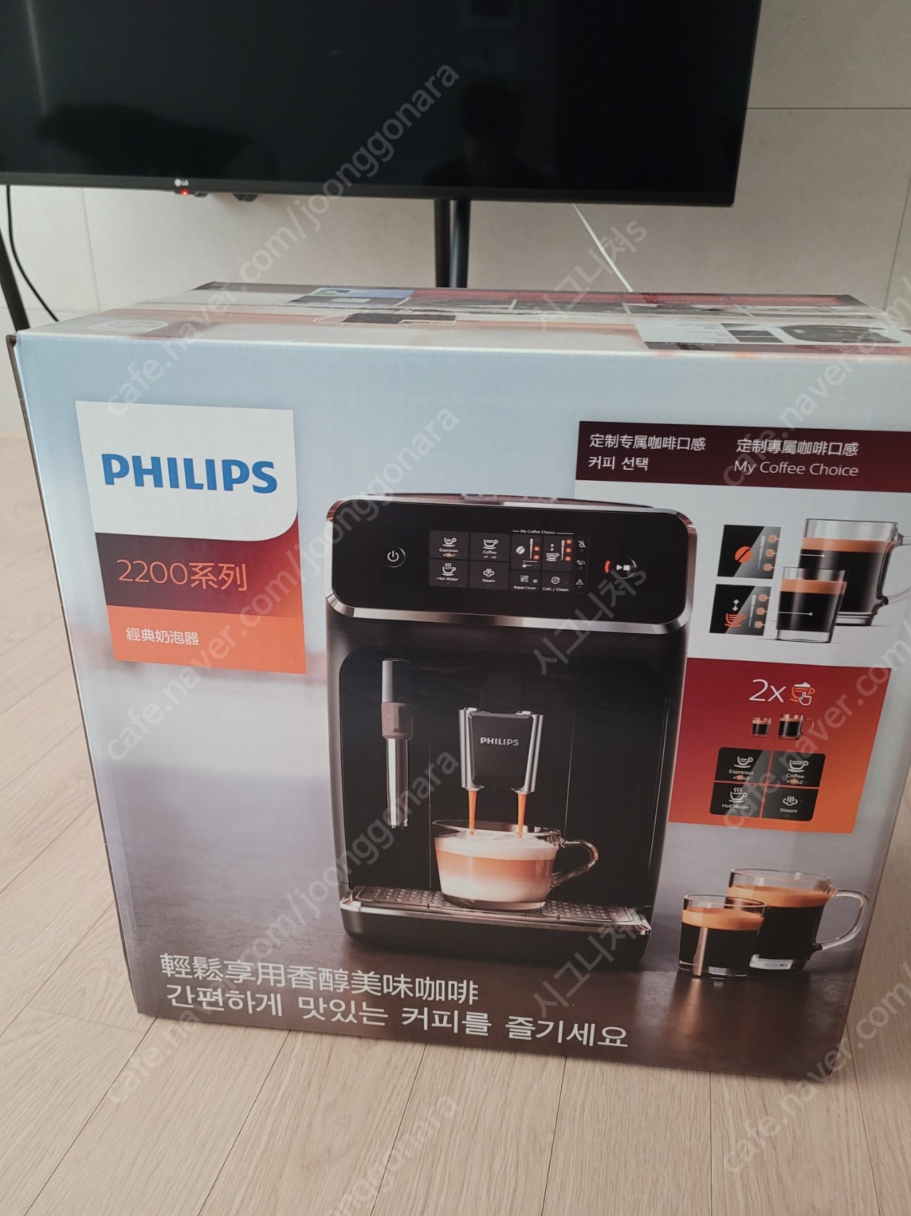 필립스 전자동 커피머신 에스프레소 2200 라떼 클래식 기타 생활용품 중고나라